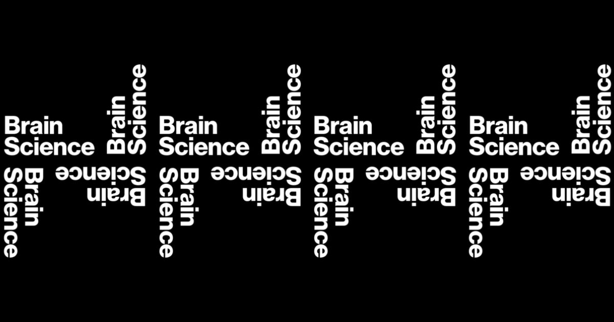 Brain Science with the McGovern Institute | MIT Museum